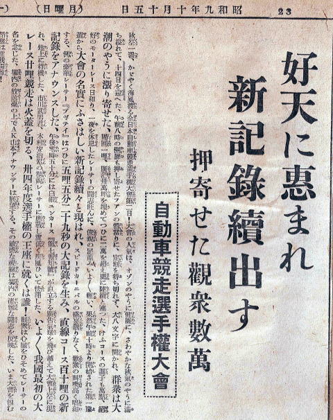 (ざっとこんな文章が初日の柱となる記事です）